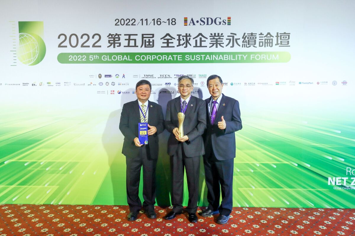 CYUT bags award for Best University of Sustainability