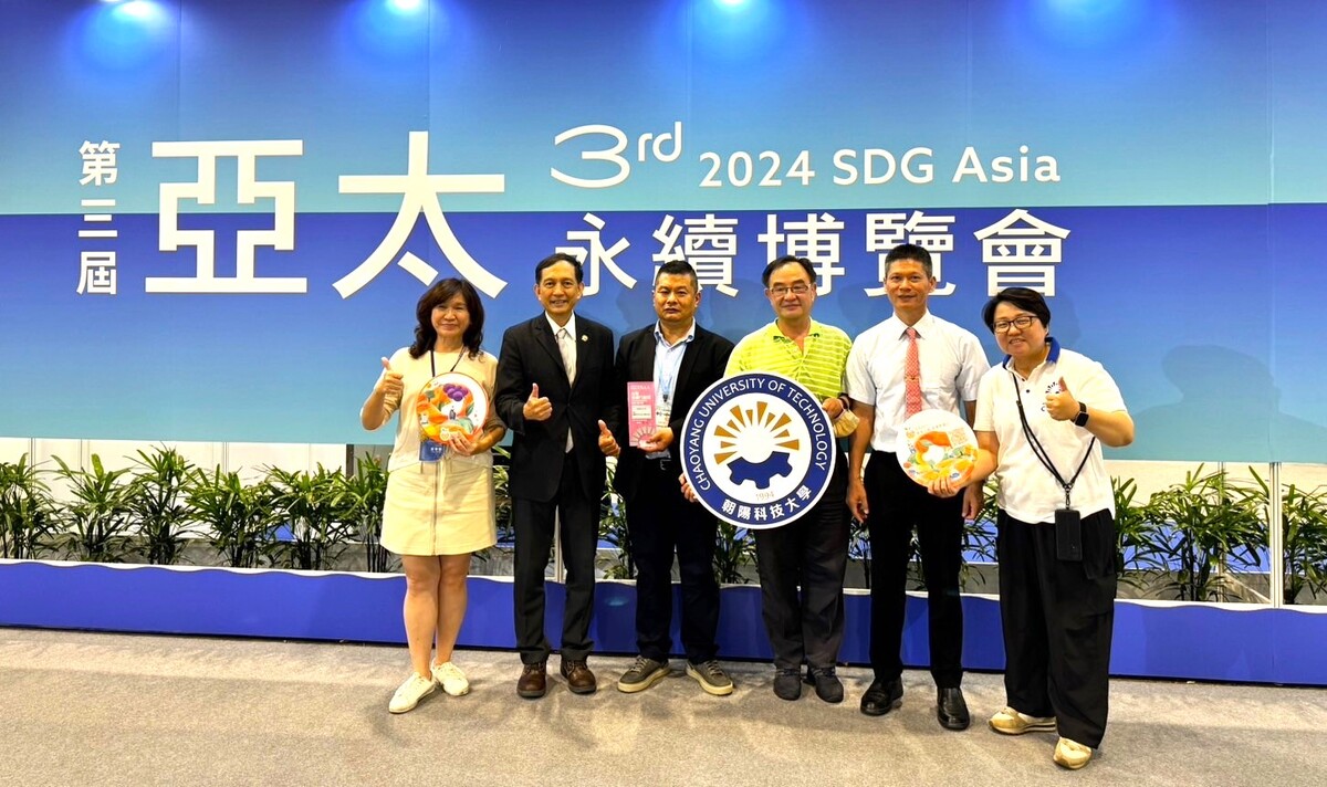 CYUT triumphs at the 2024 Asia-Pacific Sustainability Action Award