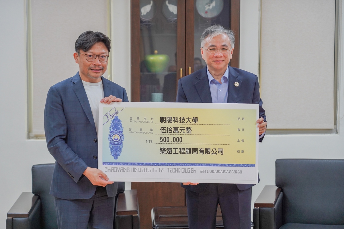 Ying-Chih Chang’s generous donation helps CYUT students pursue dreams
