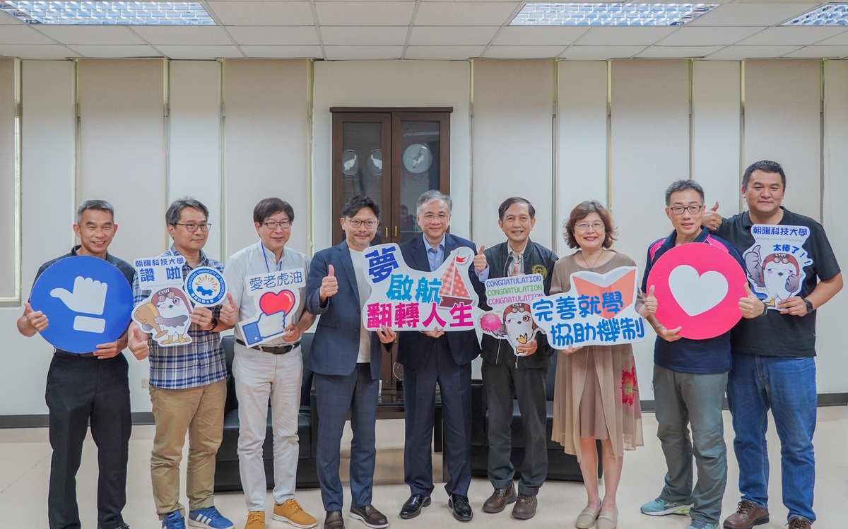 Ying-Chih Chang’s generous donation helps CYUT students pursue dreams