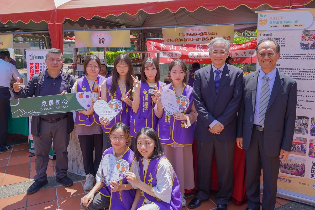 CYUT and Funcom forge USR × CSR alliance