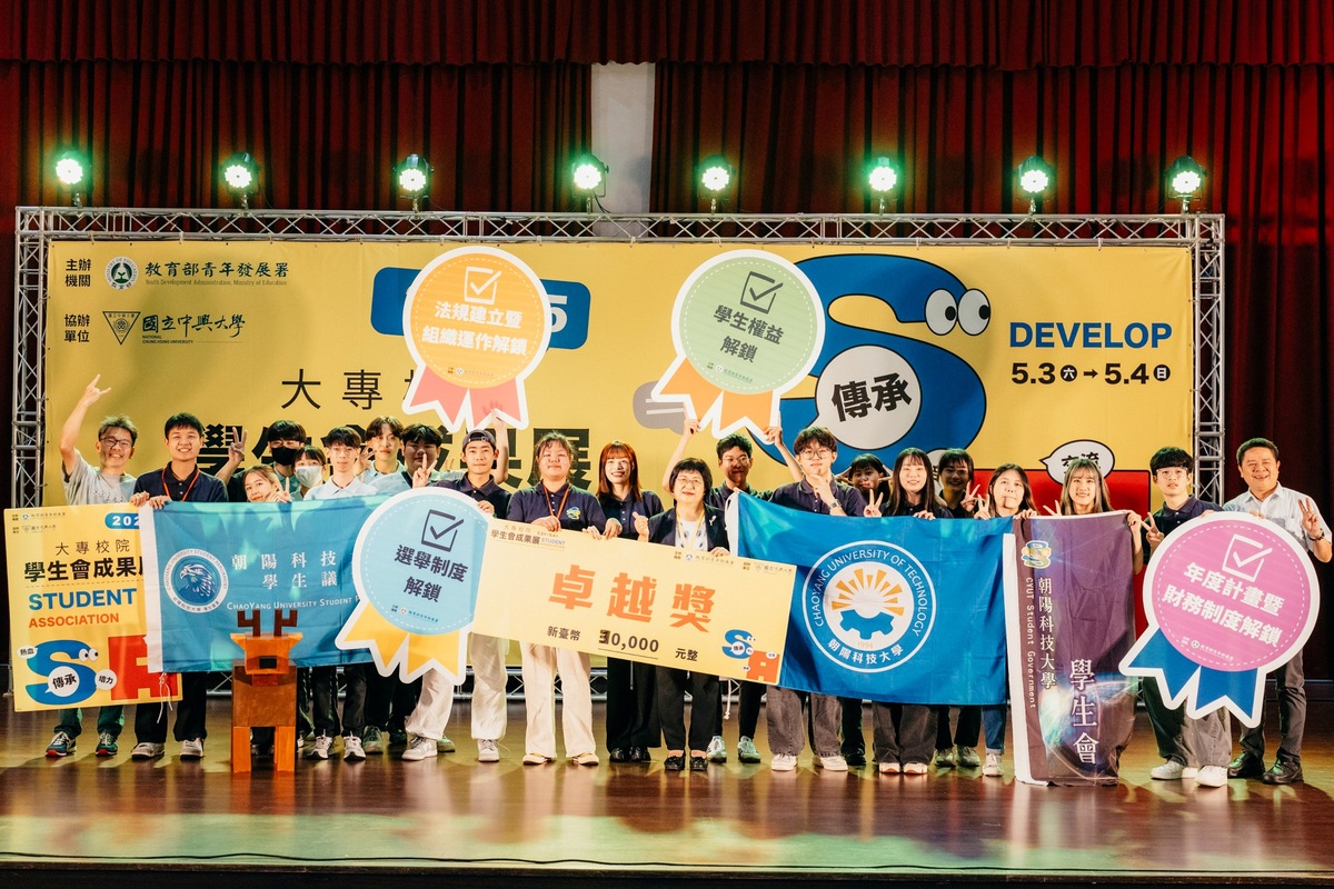 CYUT Student Government wins Ministry of Education’s top honor for 7th ...