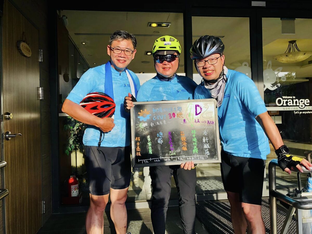 First event celebrating CYUT's 30th birthday - Cycling around Taiwan