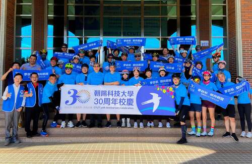 First event celebrating CYUT's 30th birthday - Cycling around Taiwan