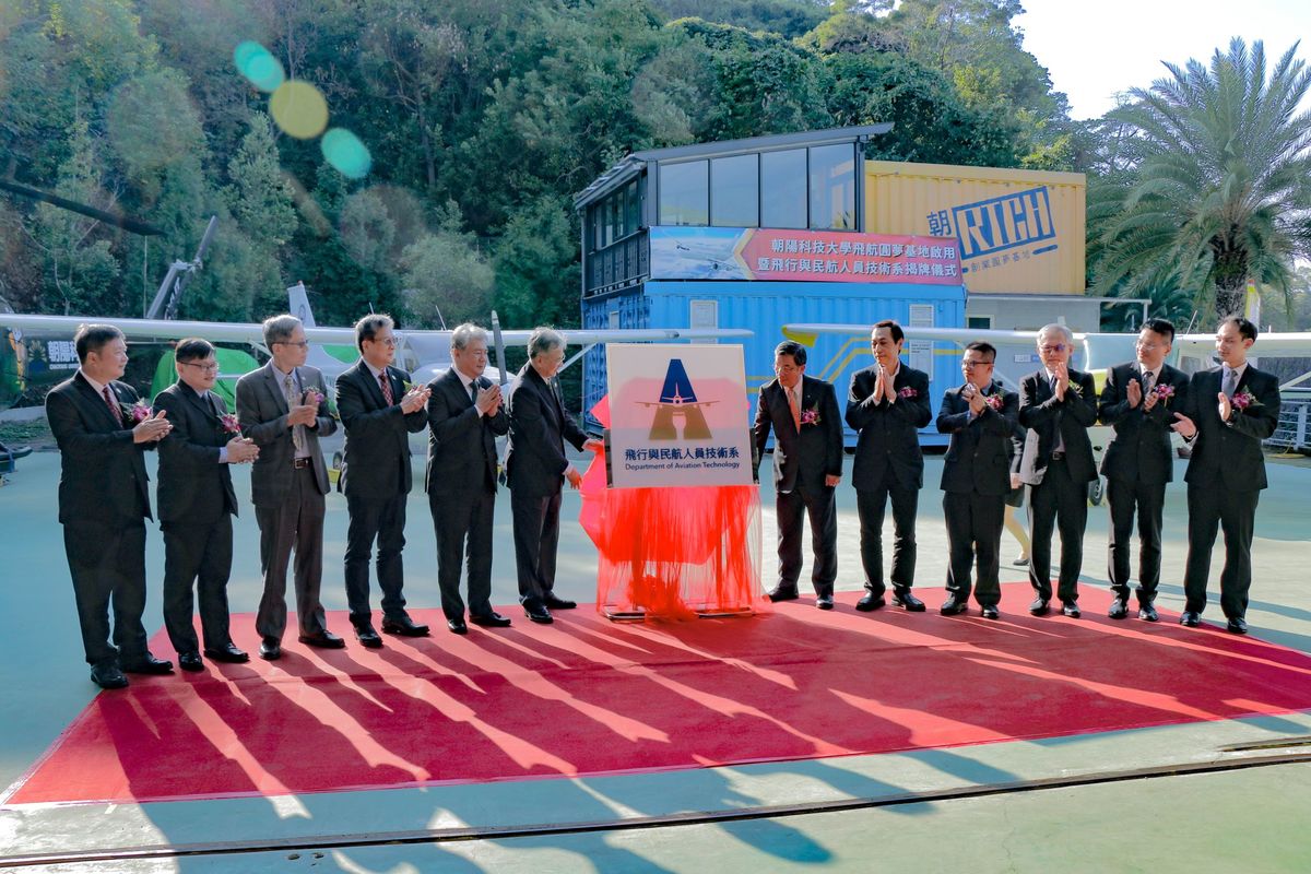 CYUT celebrates the grand opening of the Department of Aviation Technology
