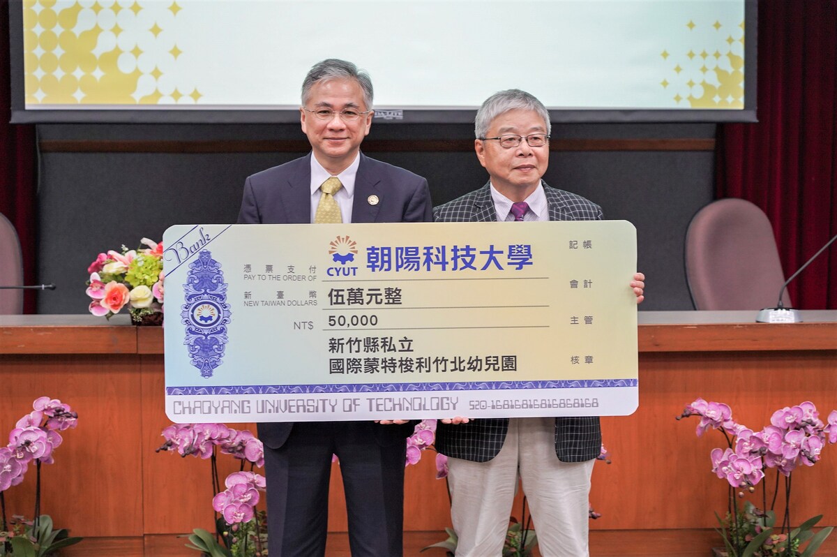 Corporations support CYUT student mobility program