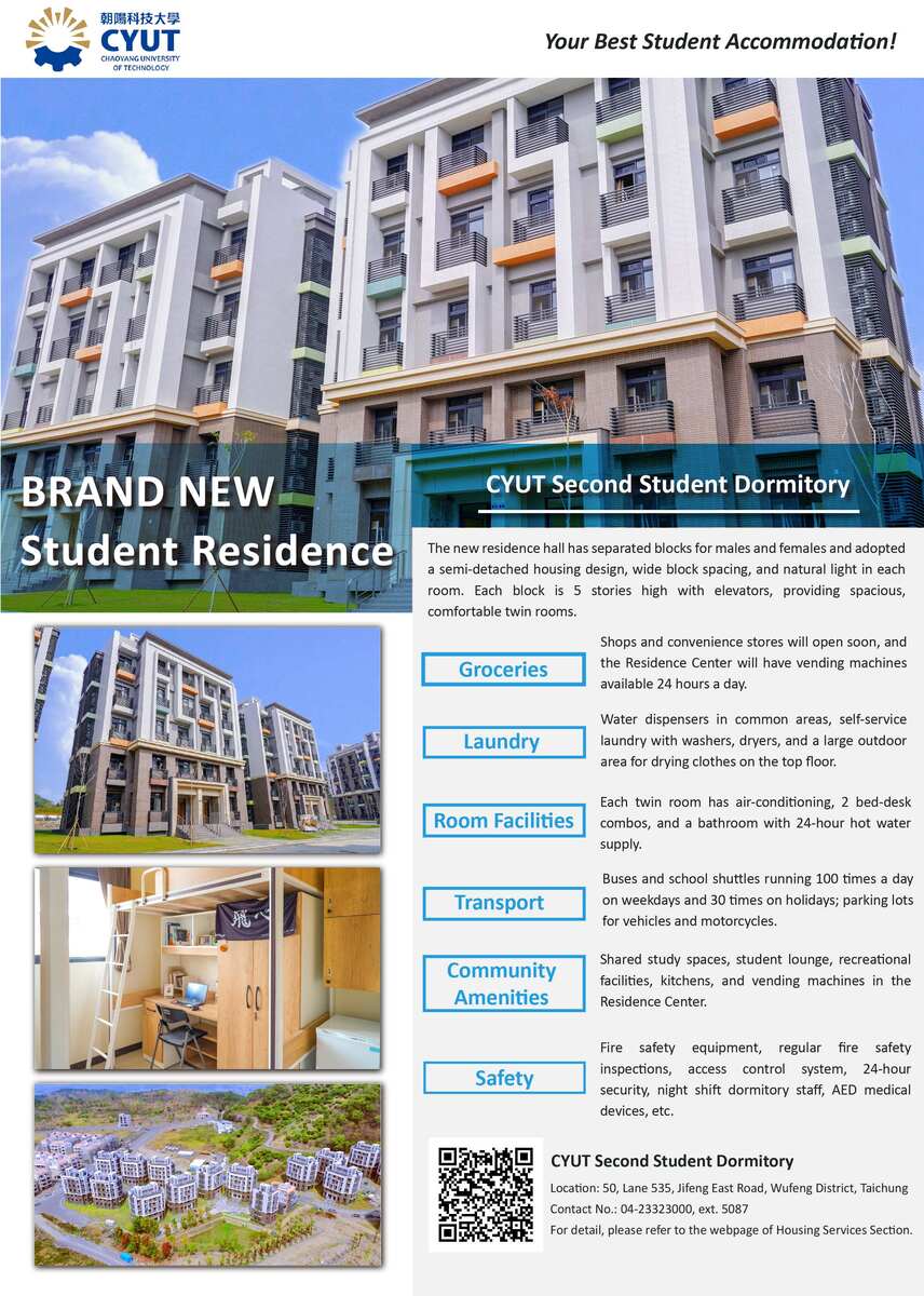 New dormitory is now open for application (current students only)