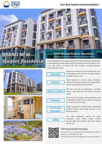 New dormitory is now open for application (current students only)
