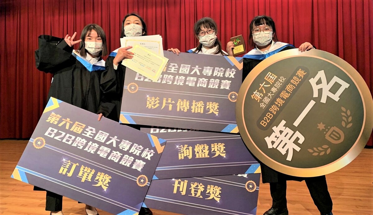 Business students win first in nationwide e-commerce competition