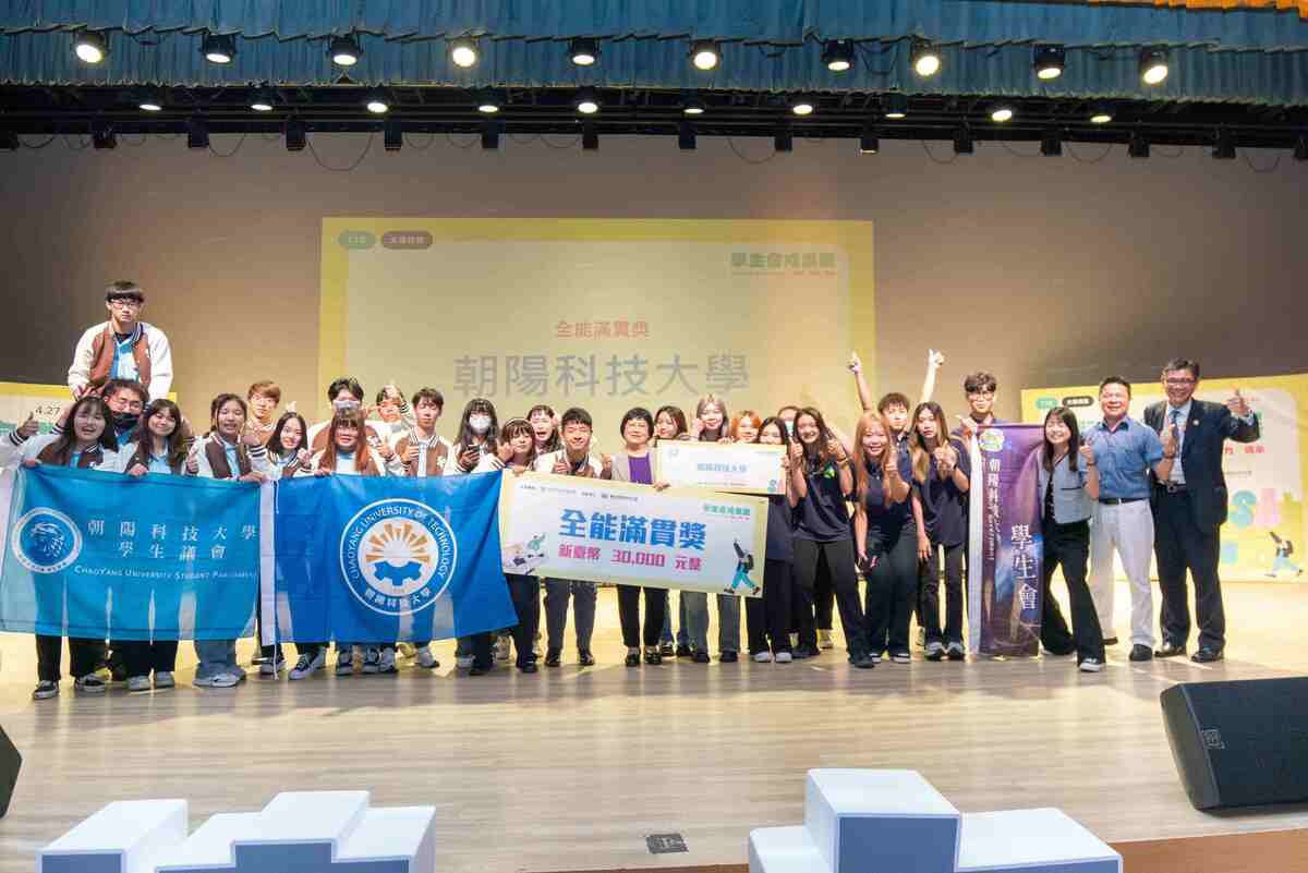 Student Union achieves Supreme Excellence for 6 straight years