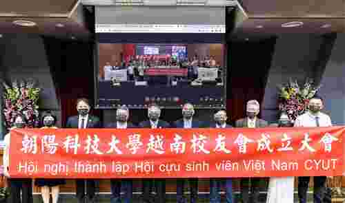 CYUT inaugurates the Vietnam Branch of Alumni Association