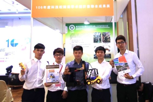 The outstanding achievements of CYUT have attracted attention