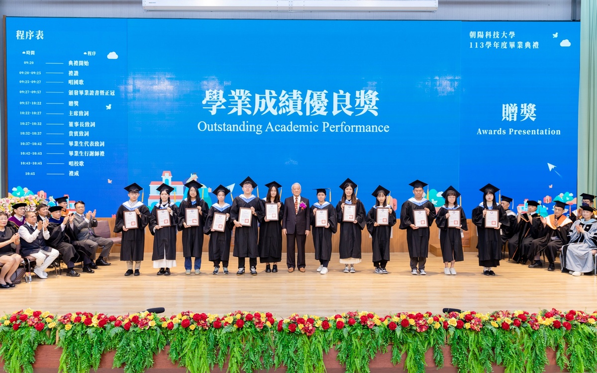 CYUT Celebrates 2025 Commencement, Honoring 2,900 Graduates