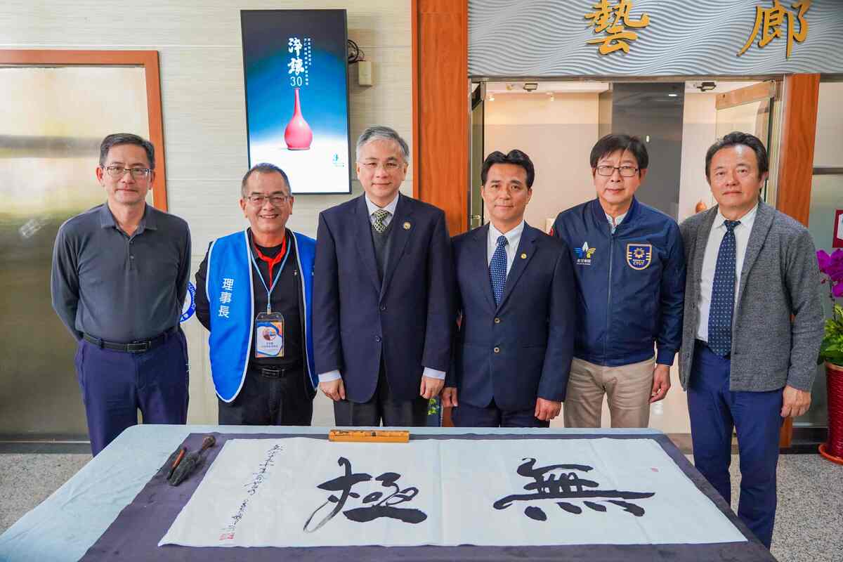 Ceramic artist Li Jen-yao pays tribute to CYUT’s 30th anniversary
