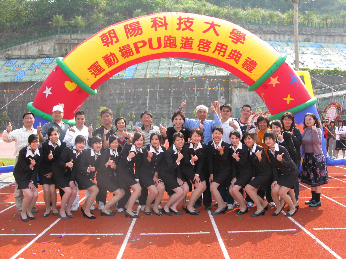 Spend 10 million for making brand-new PU runway Teachers and students ...