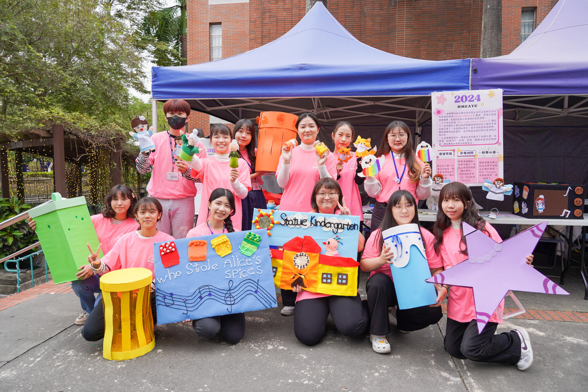 CYUT equips students with excellence in Early Childhood Education