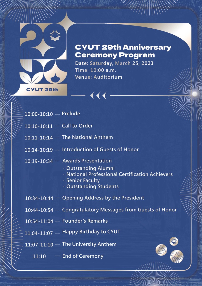 CYUT 29th Anniversary Celebration
