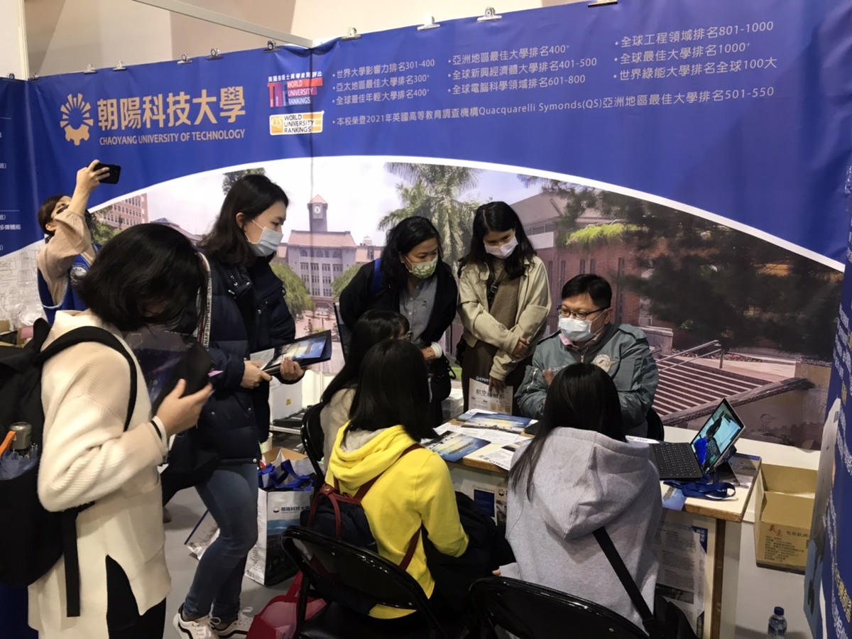 Spotlight of the University Expo - CYUT Department of Aviation Technology