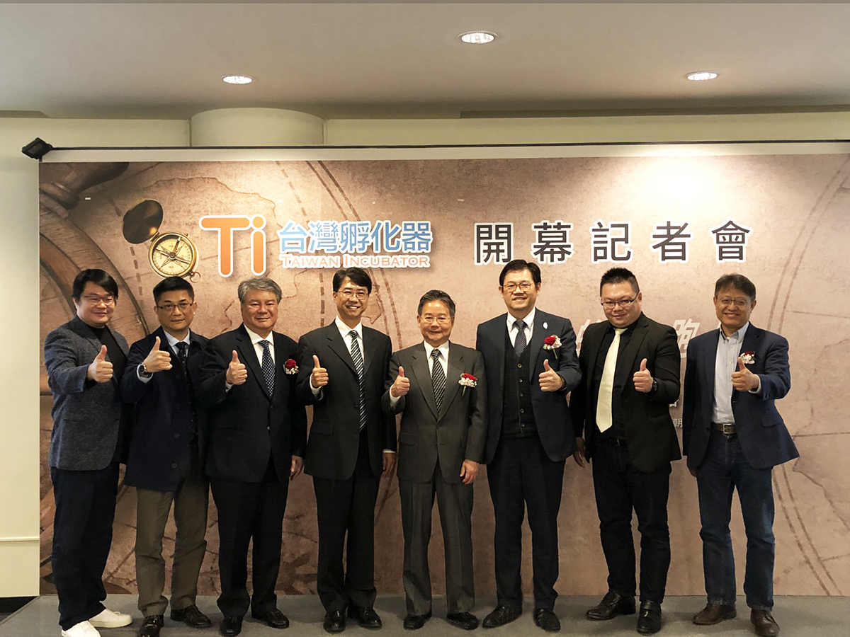 The first Incubator of Taiwan started in Taichung Science Park