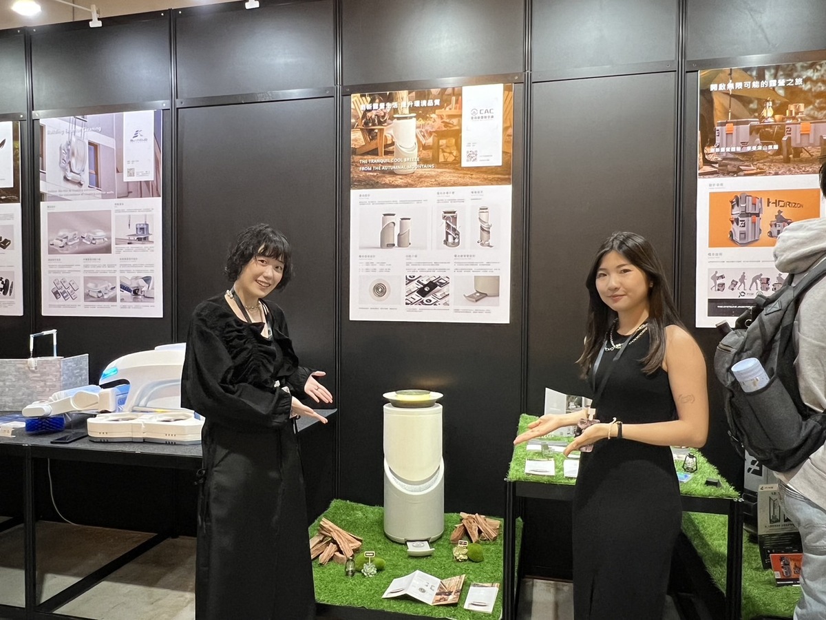 Shining a Light on Sustainable Design: 2024 Industrial Design ...