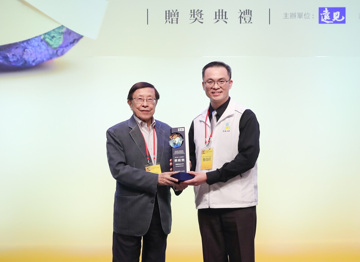 CYUT sweeps Dual Honors at 2025 Global Views USR Awards