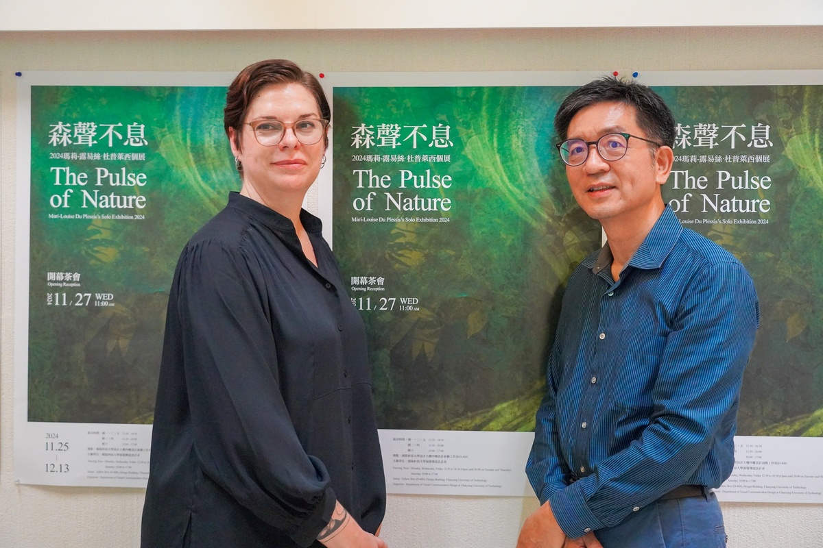 South African artist showcases nature's rhythms at CYUT