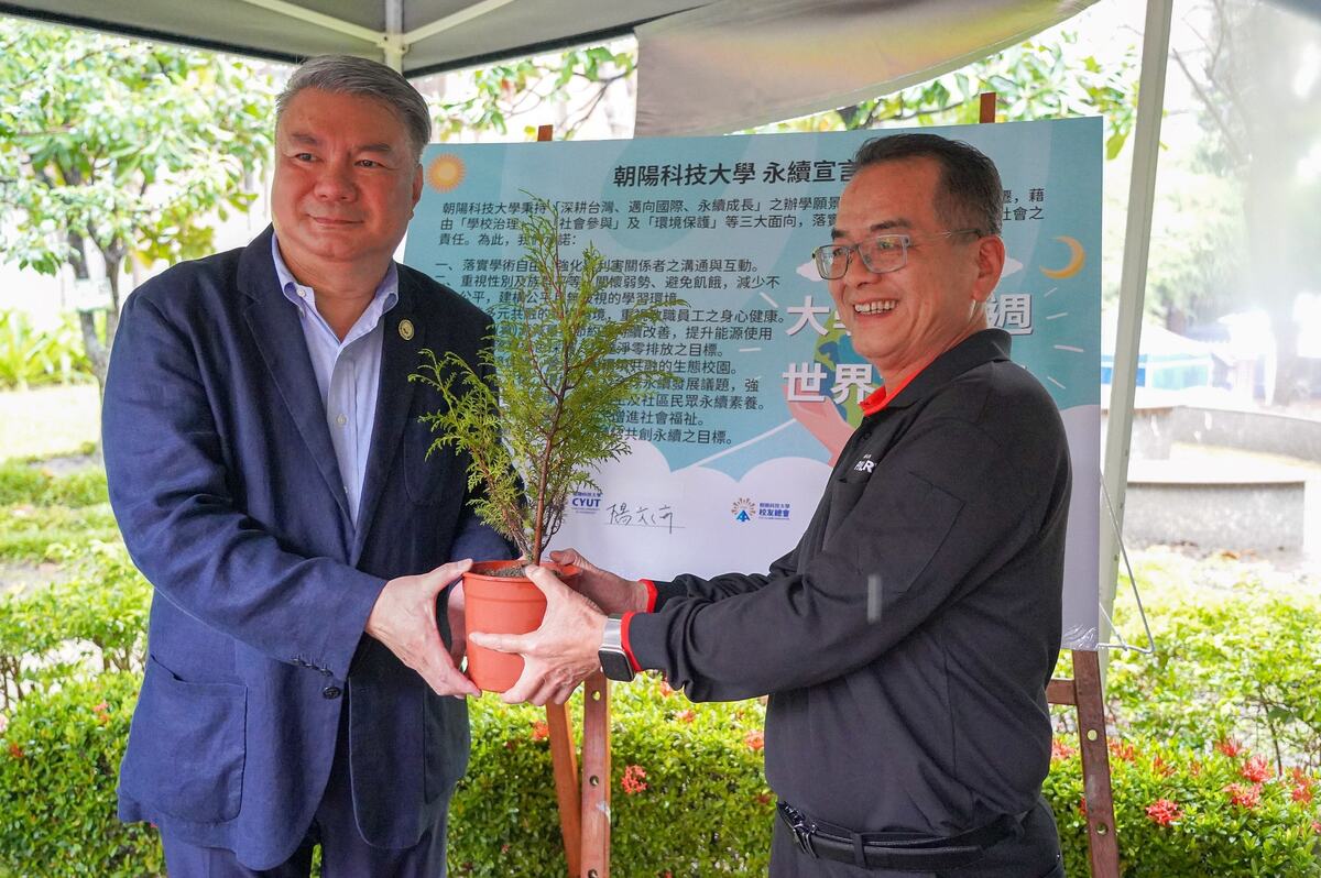 CYUT plants the seeds of sustainability