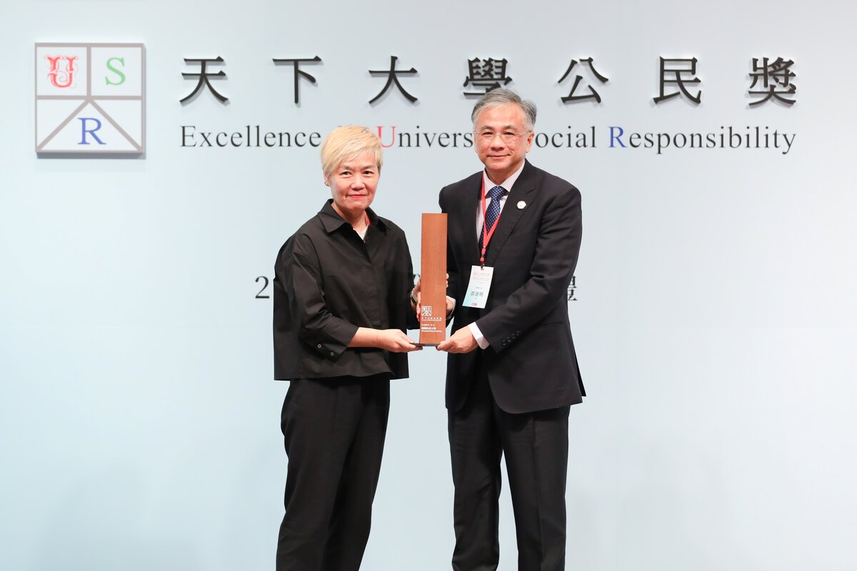 CYUT ranks #1 for social responsibility among private tech universities ...