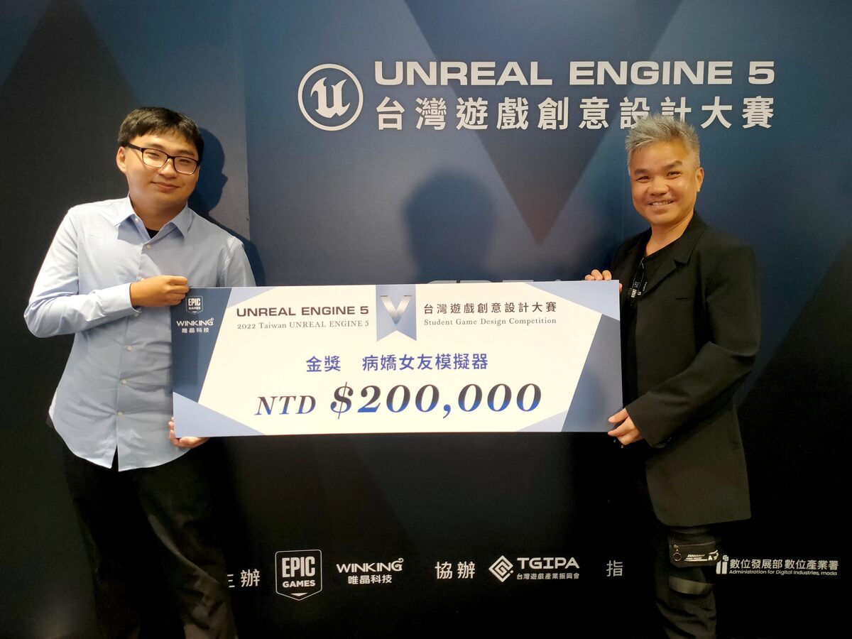 Students sweep the board at Taiwan UE5 Game Design Competition
