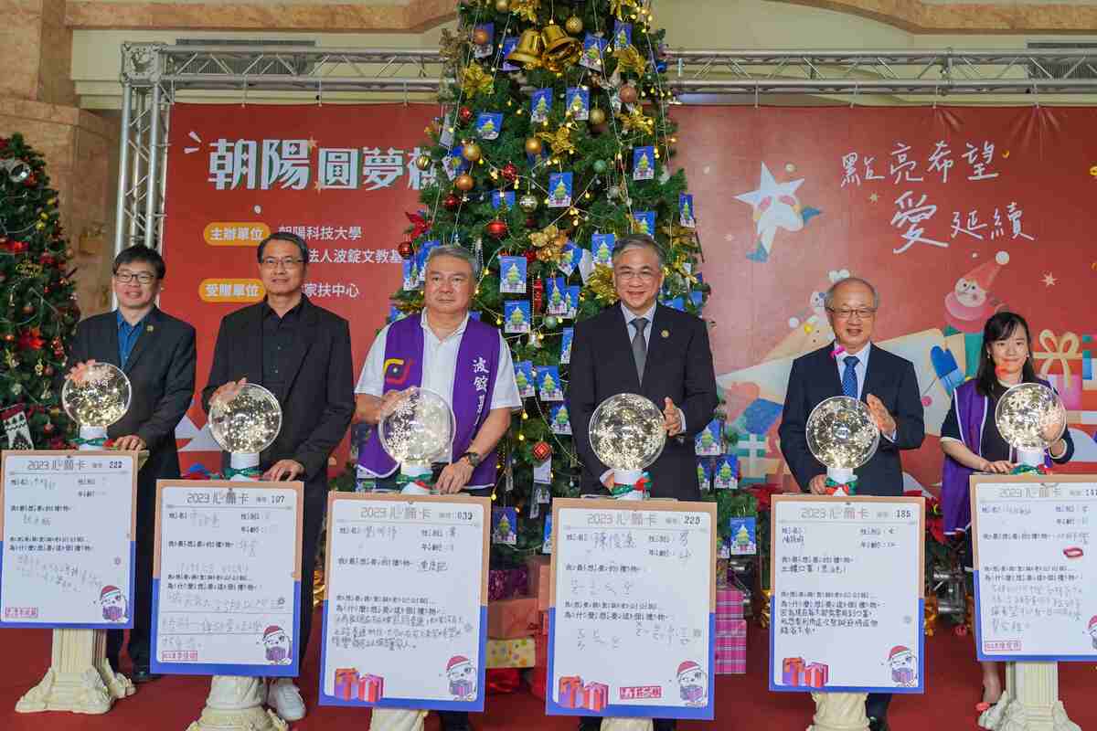 A Season of Giving: CYUT joins forces with NGO to bring joy to children ...