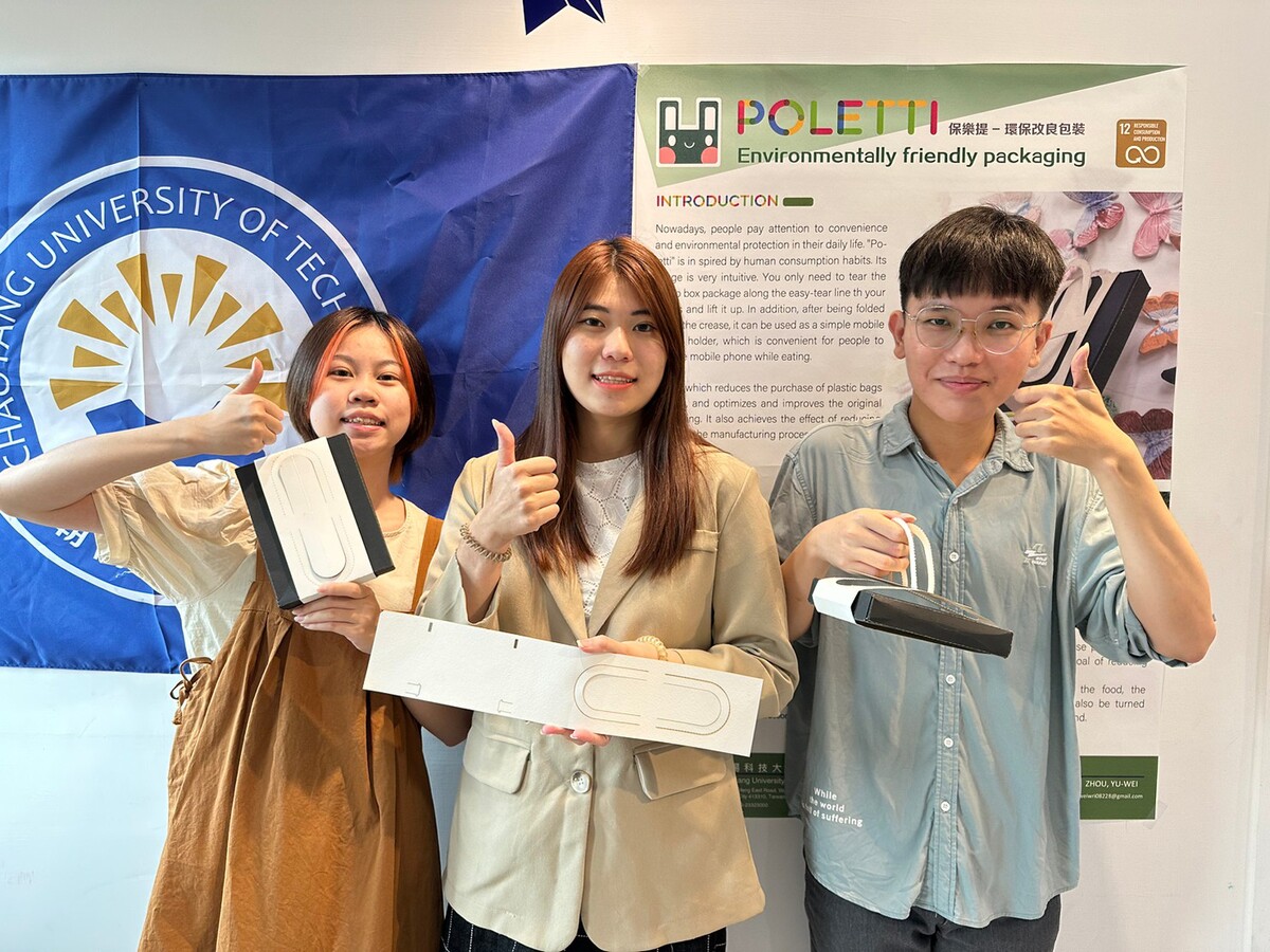 CYUT students win big at ITEX 2023