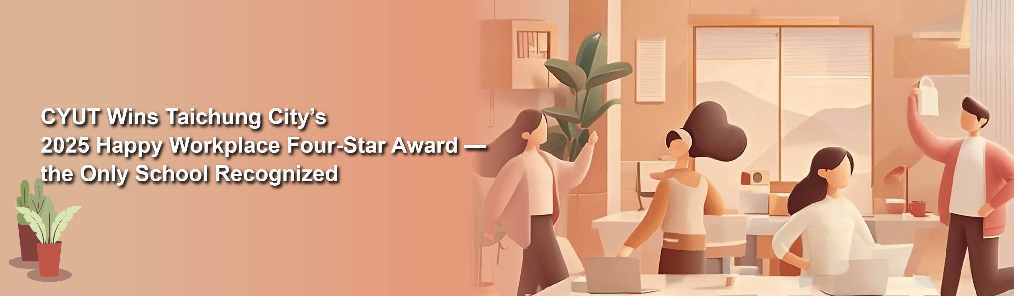 Chaoyang University of Technology